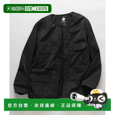 1h可退 日本直邮Columbia男士撥水透氣多口袋無領外套 PM0473