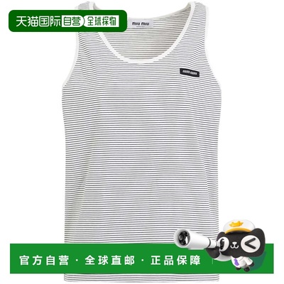 1h可退 香港直邮Miu Miu 缪缪 女士 条纹棉质背心上衣 MJT699SOOO