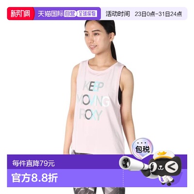 日本直邮ROXY REFLECTION OF YOU 女士背心 25SPRSL251534 粉色