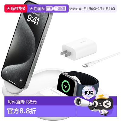 【日本直邮】Belkin贝尔金折叠式充电器垫 无线 1.5m WIZ029dqWH