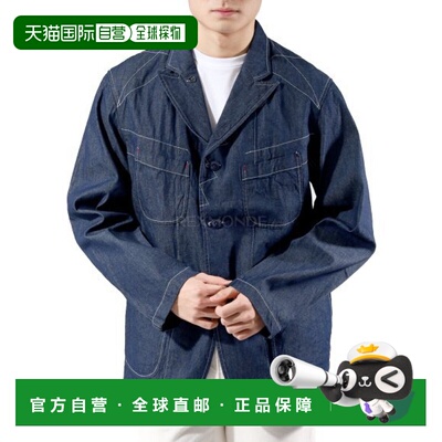韩国直邮Engineered Garments Bedford 夹克 男士西装外套 靛蓝色