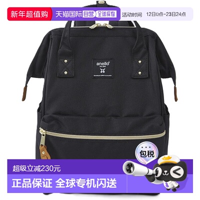 日本直邮【】Anello阿耐洛 男士背包 大容量 带PC隔层 ATB0193Z