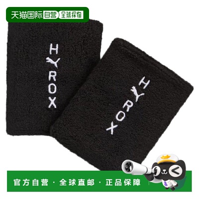 日本直邮PUMA 彪马男女款HYROX黑色长款运动训练吸汗腕带05486901