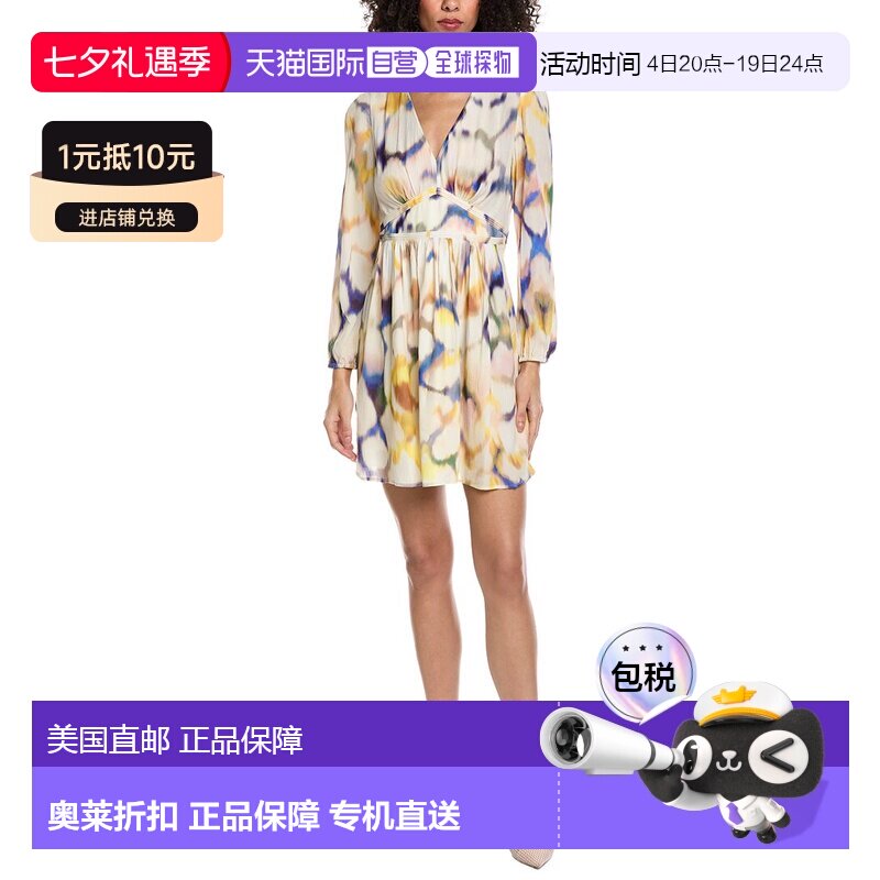 自营ba&sh Robe Fredy Mini Dress - multi 美国奥莱直发连衣裙