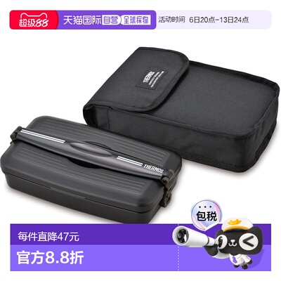 【日本直邮】Thermos膳魔师便当盒Fresh800ml深黑DJB-806 DPBK