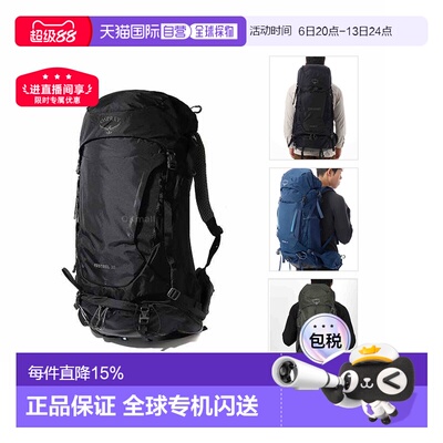 OSPREY小鹰kestrel 38/48/58/68L户外双肩包徒步登山旅行背包男款
