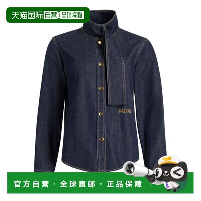 欧洲直邮PATOU 女士衬衫 BL0450224642B AW2025 蓝色 Ascot Colla