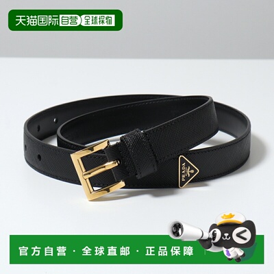 日本直邮PRADA 女士窄腰带 1CC625 8NQ 皮革三角标志 2厘米 F0632