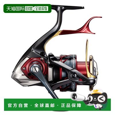 日本直邮Shimano 杠杆制动卷轴 24 BB-X Technium Fireblood C300