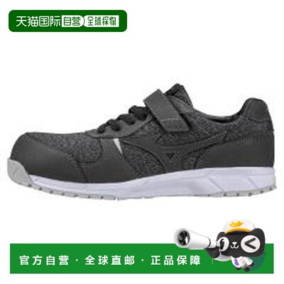 日本直邮Mizuno Almighty 耐磨防滑减震 低帮 运动休闲鞋 女款 灰