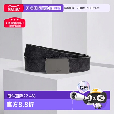 美国直邮coach/蔻驰 品牌logo板口老花男士腰带皮带CY941简约男款