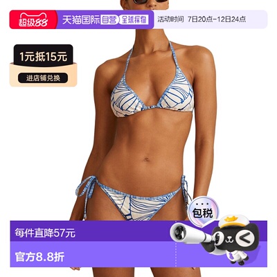 自营Reiss Tina Printed Bikini Top - brown 美国奥莱直发比基尼