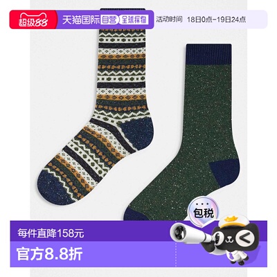 香港直邮barbour 巴伯尔 男士 Fairisle 经典款混合袜子(2件套)