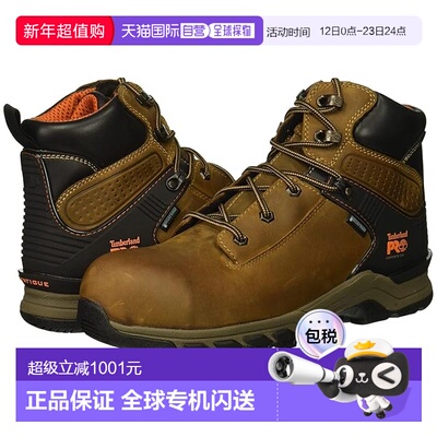 1h可退 香港直邮Timberland 天伯伦 男士 Hypercharge 6