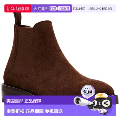 自营Steve Madden Leopold Boots Women's Brown Suede Round Toe