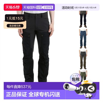 韩国直邮fjallraven北极狐Keb男款户外长裤short版登山徒步87176