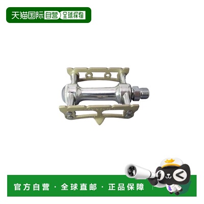 自营日本制造MKS PRIME SYLVAN Track铝合金脚踏自行车脚踏板单车