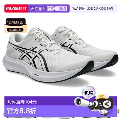 日本直邮ASICS Hyper Speed 5 1011C084 HYPER SPEED 5 跑步马拉