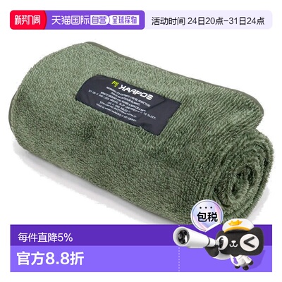欧洲直邮KARPOS Couverture Vallorca毯子