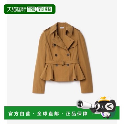 欧洲直邮Isabella 棉质短款风衣