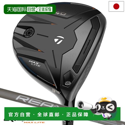 日本直邮TaylorMade Qi4D MAX 球道木杆男款右手款REAX 55 碳素杆