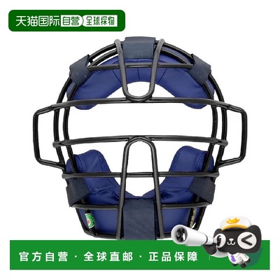 日本直邮MIZUNO-Mizuno垒球橡胶垒球面膜1DJQD22096垒球棒球面具M