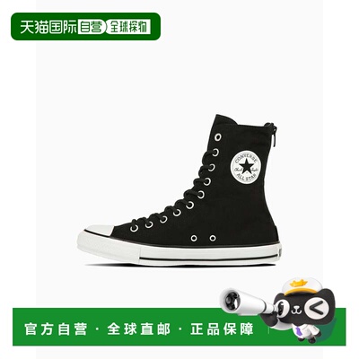 日本直邮Converse All Star RH Z SHIN-HI 舒适百搭 耐磨 高帮 帆