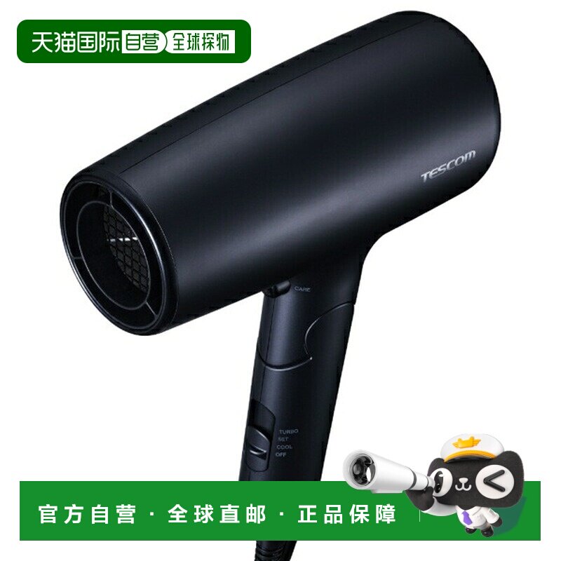 日本直邮tescom 吹风机速干离子