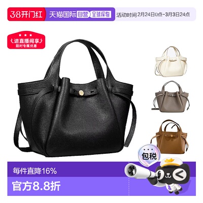 香港直邮TORY BURCH汤丽柏琦ROMY女士单肩斜挎手提包专柜款托特包