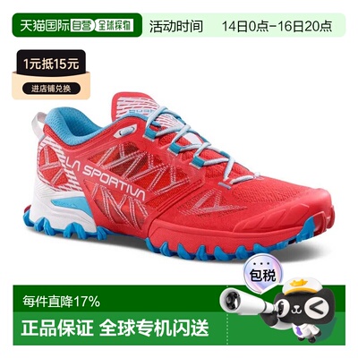 欧洲直邮LA SPORTIVA Bushido III 越野跑鞋 女士