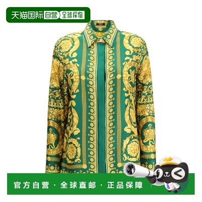 自营Versace Silk Pattern Women's Shirt - bicolor 美国奥莱直
