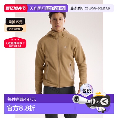 自营1h可退 欧洲直邮ARCTERYX 男士Kyanite连帽夹克始祖鸟外套
