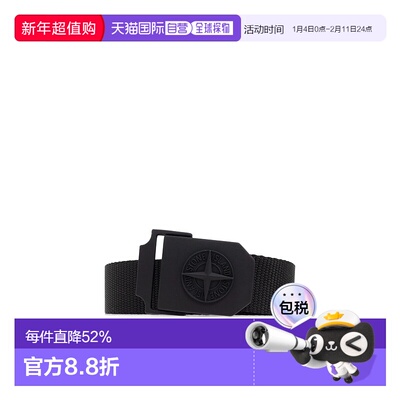 香港直邮Stone Island 扣环腰带 K2S159300003S0071皮带
