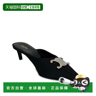 1h可退 香港直邮潮奢 Celine 思琳 女士 Alma Triomphe gros-grai