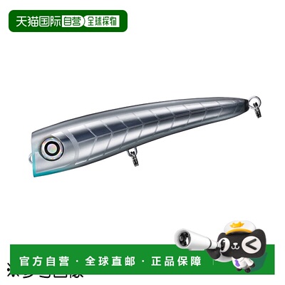 日本直邮Daiwa Offshore Lure Saltiga Flosser 170F Super Flash