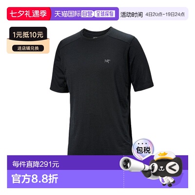自营1h可退 欧洲直邮ARCTERYX始祖鸟IONIA美利奴羊毛短袖T恤 男装