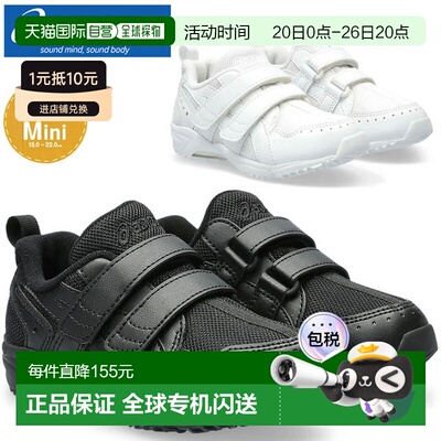 日本直邮asics SUKU2 ASICS SUKUSUKU GD.RUNNER MINI SC 轻便童