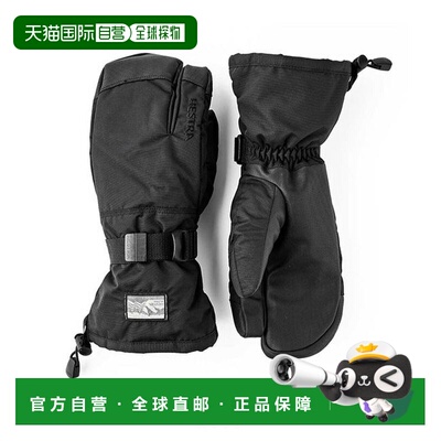 1h可退 日本直邮HESTRA Gauntlet Sr三指运动滑雪手套 3002742