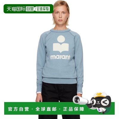 1h可退 香港直邮ISABEL MARANT 女士 蓝色 Millyny 套头衫 SW0160