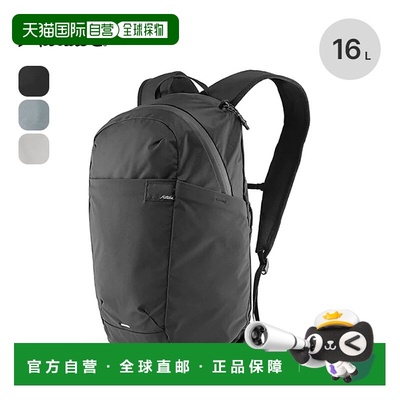 日本直邮Matador Refraction 可打包背包 (20370059) - 这款时尚