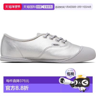 1h可退 香港直邮潮奢 Vans 范斯 女士 银色 OTW Authentic Prima