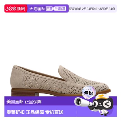 自营Clarks Trish Cove in Beige Suede - stone suede 美国奥莱