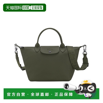 1h可退 香港直邮Longchamp Le Pliage Xtra S 单肩包 L1512987
