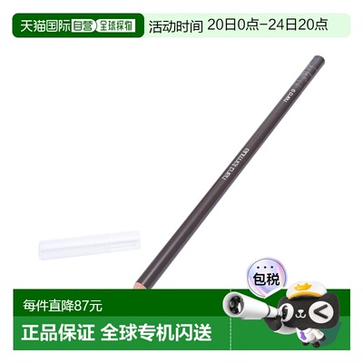 日本直邮SHU UEMURA 植村秀 砍刀眉笔 咖啡色 1支正品