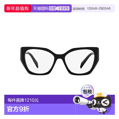 香港直邮Prada 普拉达 女士 Eyewear 貓眼鏡 18WVVISTA1