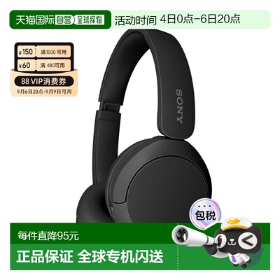 香港直邮Sony索尼WH-CH520头戴式无线蓝牙耳机长效续航新品高舒适