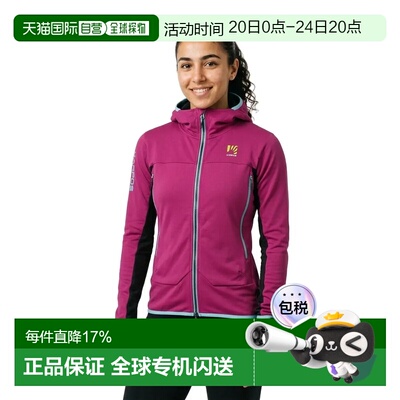欧洲直邮KARPOS Veste Pizzo Bianco GORE-TEX Windstopper®跑步