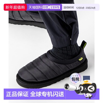 日本直邮 UGG 1127735 凉鞋 Tasman LTA 男鞋 一脚蹬 Tasman LTA
