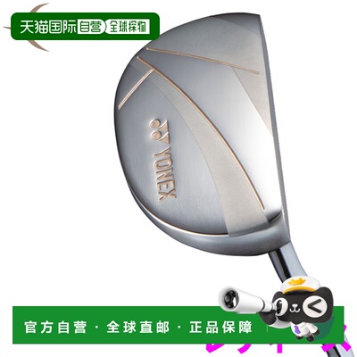 日本直邮Yonex Fiore 女士推杆配备 Fiore FR08 杆身2025 款