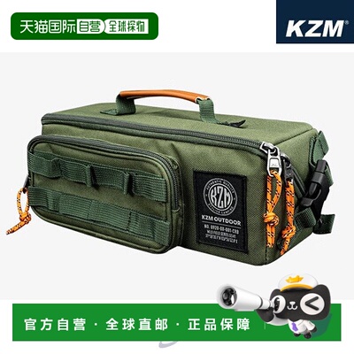 韩国直邮Discovery Expedition Kazumi 野外多功能工具袋斜挎包